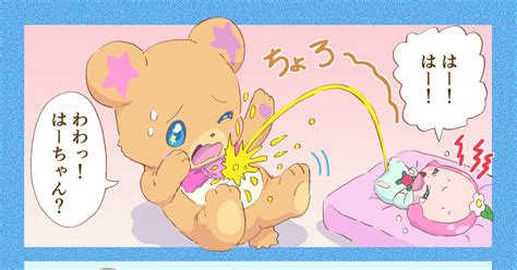 プリキュア モフルンthe理不尽！ 影革のイラスト Pixiv