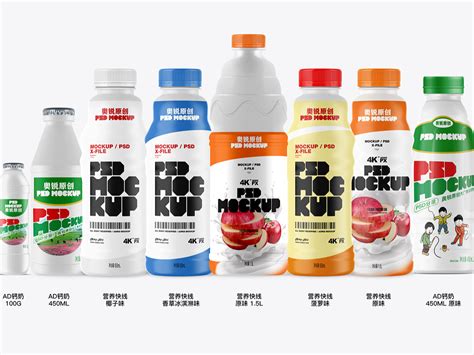 2024年大广赛娃哈哈营养快线AD钙奶PS样机 奥锐样机 站酷ZCOOL