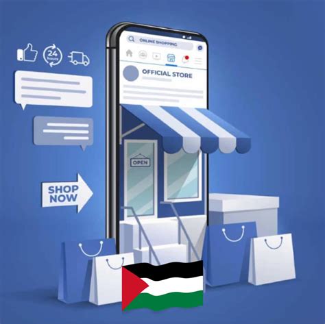 Articles Français à Oran