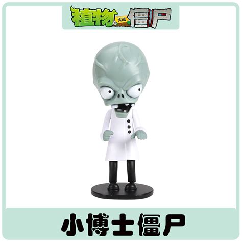 Ddwd Plants Vs Zombies Toys Bulk Retail Helios Zombie Denim Catapult