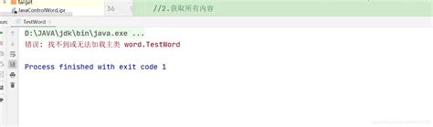 完美解决 Error5 37 Java 程序包orgermodel不存在问题！ Csdn博客