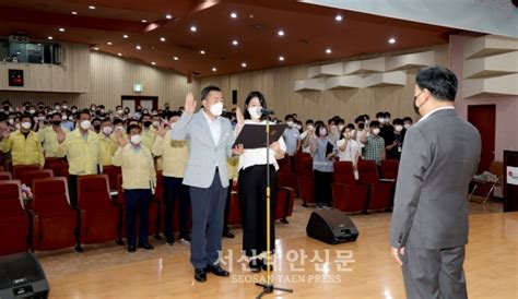태안군 전국 공공기관 청렴도 평가서 우수기관 선정