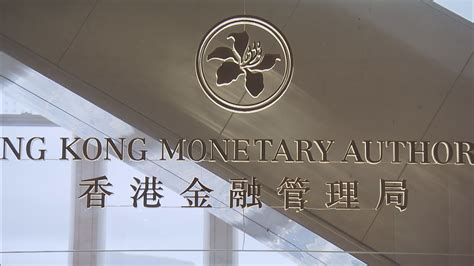 【打風照炒股】金管局銀行未來數周完成系統測試