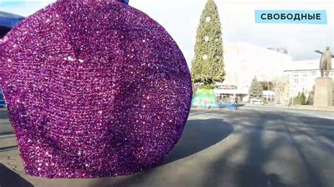 Качающаяся елка и катающиеся шары на Театральной площади Youtube