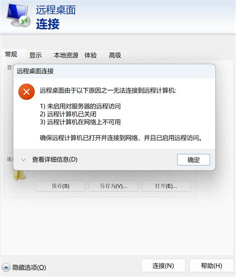 三台计算机一台windows10 简称A 一台windows 11 简称B和A同属于一个局域网的机器C在同一个Omniedge的虚拟