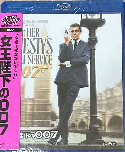 Yahooオークション 女王陛下の007 Blu Ray 未開封
