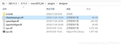 Qt自定义控件dll文件生成及使用dialplate Qt Csdn博客