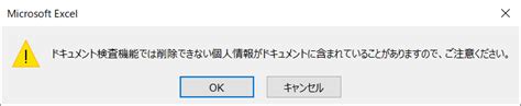 Excel Xlsx形式ファイルでvbaコーディングを実行する ∞ワークス