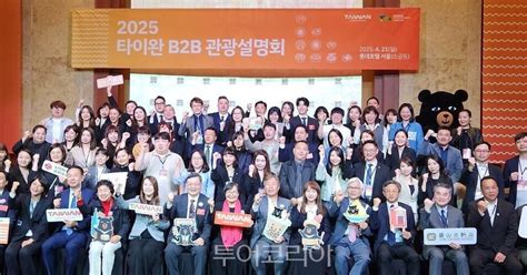 여름휴가 대만으로 오세요 타이완관광청 한국 관광객 유치 박차