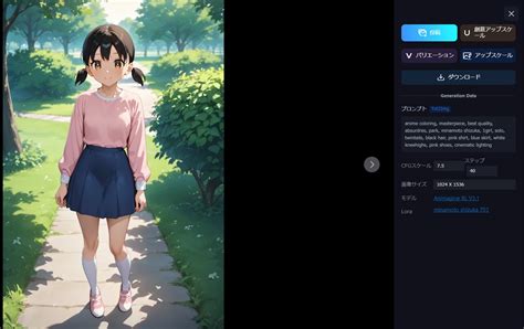 Minamoto Shizuka Doraemon （源静香 From 『ドラえもん』） Geisha V1 Image Created By Stigma Head