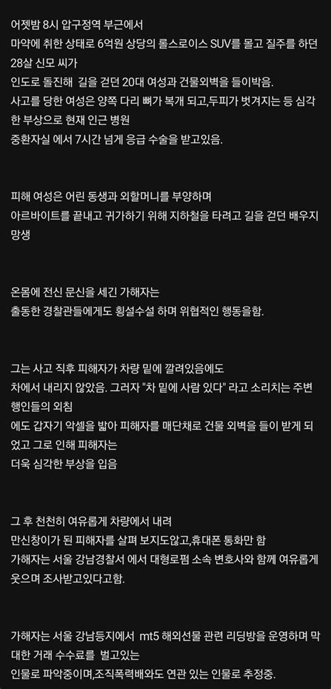 리그오브레전드 인벤 단 이틀만에 한국에서 일어난 일 Lol 탑 게시판