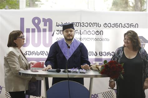 ბიზნესტექნოლოგიების ფაკულტეტზე კურსდამთავრებულთა გაცილების ღონისძიება