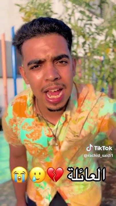 رشيد سعيدي Youtube