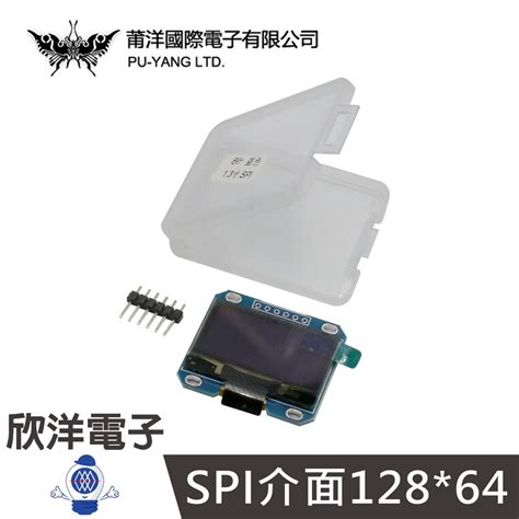Oled Arduino 13的價格推薦 2025年6月 比價比個夠biggo