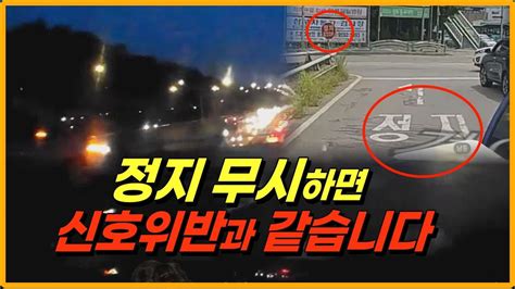 21419회 교량위로 유턴하는 차량과 사고가 났는데 우리 보험사가 판례에 따라 8020 이라고 합니다 그 판례를 보고