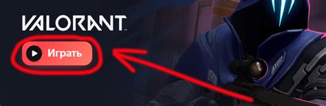 How To Install Valorant On Pc Or Laptop Hawk Live