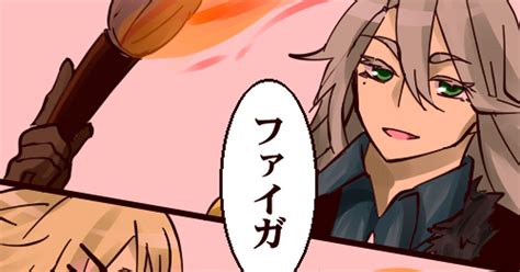ピク式】 【ピク式】魔法で総攻撃！【討伐3班】 Wm＠ぼんやりのマンガ 【ピク式】交流 【ピク式グランドホーン討伐】 【ピク式