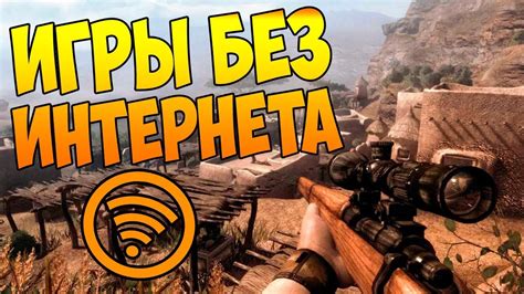ТОП 10 ИГР БЕЗ ИНТЕРНЕТА НА Android Ios Youtube
