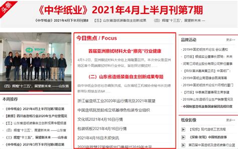 C 实现网络爬虫 美女程序员 Joanna 博客园