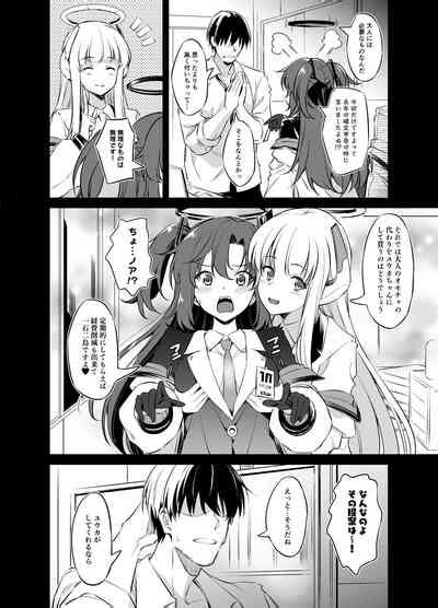 Sensei Shasei No Jikan Desu Yo Nhentai Hentai Doujinshi And Manga
