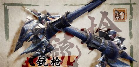 怪物猎人：崛起王国盾斧怎么解锁 怪物猎人：崛起王国盾斧解锁方法 梦幻手游网