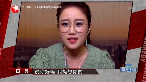 演员白鸽简介单人大山谷图库