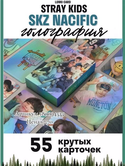 Пин от пользователя ☁️stitch☁️ на доске Wb Голография Уютный стиль Стиль