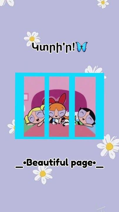 💗Էկրանի նկարներ 3 ընկերուհիների համար☁️ Beautiful Page Bffs Fypシviral Rek Shorts 5kview