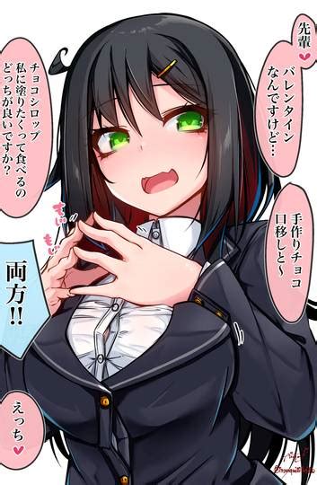 学校のヤベェ後輩㉝ べいりーず