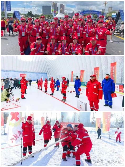 《中国红十字报》哈尔滨市红十字会：服务冰雪经济发展思路及启示救护应急培训