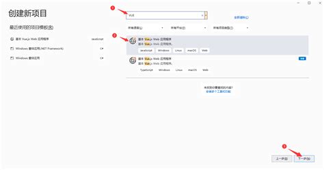 快速上手vue：创建、运行、发布，helloworld 心未鳴 博客园