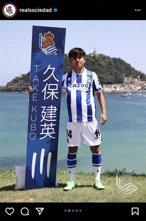 【朗報】久保建英さんがレアルからの完全移籍を決意した理由がこちらです スポーツまにあちゃんねる