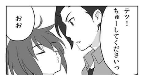 ヴァンガ【腐】 【腐】ちゅー【レンテツ】 しょっぱいののマンガ Pixiv