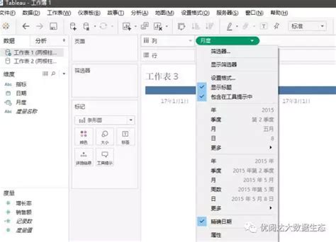 举个栗子！tableau技巧（30）：巧妙实现 双柱图 和 折线图 的组合图表 知乎