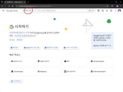 Spring Security Oauth 2 설정