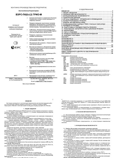 462 | PDF