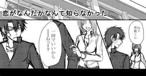 おがふる 【おがふる】男鹿さんが非dtだったらの話 さのマンガ 漫画 男鹿がエロ切なすぎて萌え禿ましたっ なにこれ切ない