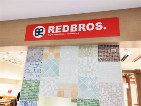 オリジナルデザインtシャツの「redbros （レッドブロス）ららぽーとtokyo Bay店」が9 9（金）から11 27（日）まで期間限定