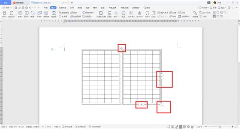 Word文档怎么让两个表格并列排版 Word中并排放置多个表格的技巧word办公软件软件教程脚本之家