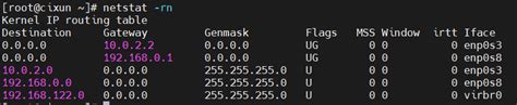 Openeuler—2openeuler 查看ip Csdn博客
