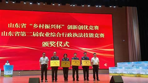 济宁市农业农村局 工作要闻 【喜报】市农业农村局在全省第二届农业综合行政执法技能竞赛中斩获佳绩