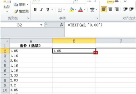 怎么把excel表格里面数字格式转成文本格式360新知
