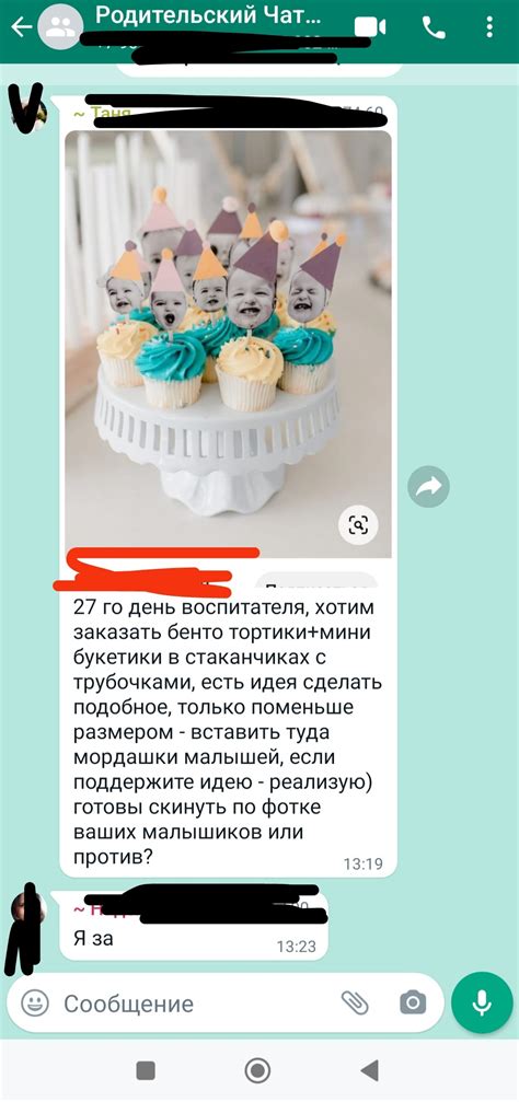Родительские чаты Пикабу