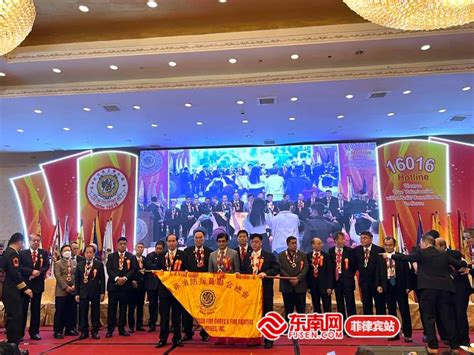 王长沙任菲华消防队员联合总会新一届会长 海外频道 东南网