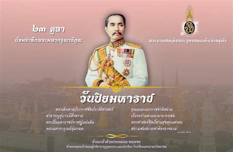 กลุ่มสาร กลุ่มสาระฯ ภาษาต่างประเทศ โรงเรียนนครนายกวิทยาคม
