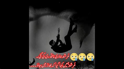 Whatsapp Broken Heart Status Murshad Poetry Murshad Shayari Murshad