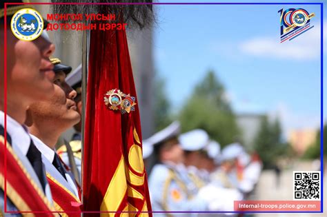 Дотоодын цэргийн 805 дугаар анги