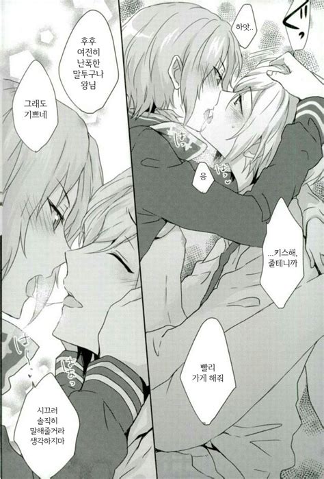 Overflow Houkago No Kakurenbo Ensemble Stars Kr Myreadingmanga