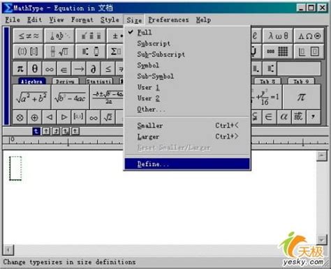 公式编辑器如何使用详细图解equation Editor Csdn博客 公式编辑器如何使用详细图解equation Editor Csdn博客