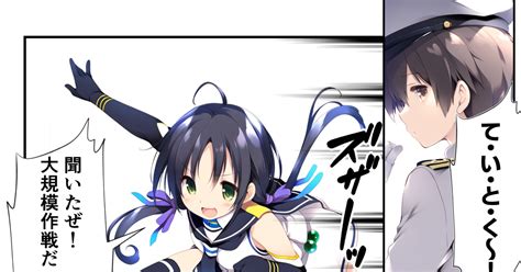 涼風艦隊これくしょん てやんでーい！ 藍江のイラスト Pixiv